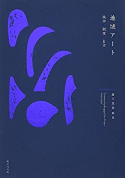 【メーカー名】堀之内出版【メーカー型番】【ブランド名】掲載画像は全てイメージです。実際の商品とは色味等異なる場合がございますのでご了承ください。【 ご注文からお届けまで 】・ご注文　：ご注文は24時間受け付けております。・注文確認：当店より...