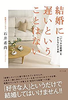 【メーカー名】さくら舎【メーカー型番】【ブランド名】掲載画像は全てイメージです。実際の商品とは色味等異なる場合がございますのでご了承ください。【 ご注文からお届けまで 】・ご注文　：ご注文は24時間受け付けております。・注文確認：当店より注...
