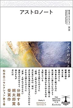 【メーカー名】航思社【メーカー型番】【ブランド名】掲載画像は全てイメージです。実際の商品とは色味等異なる場合がございますのでご了承ください。【 ご注文からお届けまで 】・ご注文　：ご注文は24時間受け付けております。・注文確認：当店より注文...