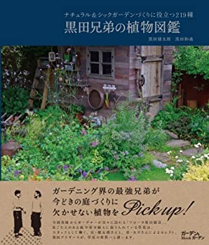【メーカー名】エフジー武蔵【メーカー型番】【ブランド名】掲載画像は全てイメージです。実際の商品とは色味等異なる場合がございますのでご了承ください。【 ご注文からお届けまで 】・ご注文　：ご注文は24時間受け付けております。・注文確認：当店よ...