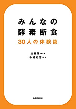 【メーカー名】キラジェンヌ【メーカー型番】【ブランド名】掲載画像は全てイメージです。実際の商品とは色味等異なる場合がございますのでご了承ください。【 ご注文からお届けまで 】・ご注文　：ご注文は24時間受け付けております。・注文確認：当店よ...