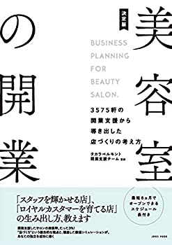 【メーカー名】女性モード社【メーカー型番】【ブランド名】掲載画像は全てイメージです。実際の商品とは色味等異なる場合がございますのでご了承ください。【 ご注文からお届けまで 】・ご注文　：ご注文は24時間受け付けております。・注文確認：当店よ...