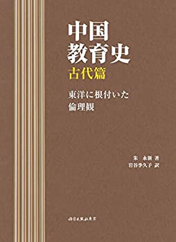 【メーカー名】科学出版社東京【メーカー型番】【ブランド名】掲載画像は全てイメージです。実際の商品とは色味等異なる場合がございますのでご了承ください。【 ご注文からお届けまで 】・ご注文　：ご注文は24時間受け付けております。・注文確認：当店...