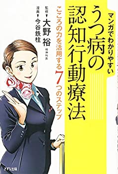 【メーカー名】きずな出版【メーカー型番】【ブランド名】掲載画像は全てイメージです。実際の商品とは色味等異なる場合がございますのでご了承ください。【 ご注文からお届けまで 】・ご注文　：ご注文は24時間受け付けております。・注文確認：当店より...