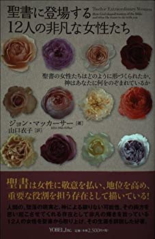 【メーカー名】ヨベル【メーカー型番】【ブランド名】掲載画像は全てイメージです。実際の商品とは色味等異なる場合がございますのでご了承ください。【 ご注文からお届けまで 】・ご注文　：ご注文は24時間受け付けております。・注文確認：当店より注文...