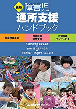 【メーカー名】エンパワメント研究所【メーカー型番】【ブランド名】掲載画像は全てイメージです。実際の商品とは色味等異なる場合がございますのでご了承ください。【 ご注文からお届けまで 】・ご注文　：ご注文は24時間受け付けております。・注文確認...