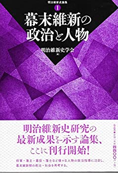 【メーカー名】有志舎【メーカー型番】【ブランド名】掲載画像は全てイメージです。実際の商品とは色味等異なる場合がございますのでご了承ください。【 ご注文からお届けまで 】・ご注文　：ご注文は24時間受け付けております。・注文確認：当店より注文...