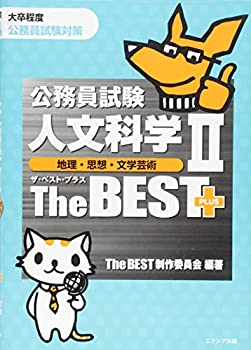 【メーカー名】エクシア出版【メーカー型番】【ブランド名】掲載画像は全てイメージです。実際の商品とは色味等異なる場合がございますのでご了承ください。【 ご注文からお届けまで 】・ご注文　：ご注文は24時間受け付けております。・注文確認：当店よ...