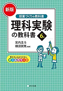 【メーカー名】さくら社【メーカー型番】【ブランド名】さくら社掲載画像は全てイメージです。実際の商品とは色味等異なる場合がございますのでご了承ください。【 ご注文からお届けまで 】・ご注文　：ご注文は24時間受け付けております。・注文確認：当...