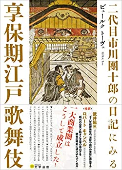 【メーカー名】本・雑誌・コミック【メーカー型番】【ブランド名】掲載画像は全てイメージです。実際の商品とは色味等異なる場合がございますのでご了承ください。【 ご注文からお届けまで 】・ご注文　：ご注文は24時間受け付けております。・注文確認：...