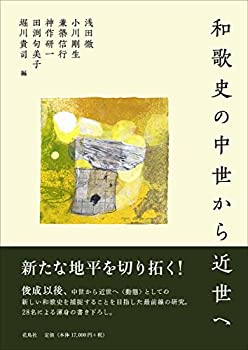 【メーカー名】花鳥社【メーカー型番】【ブランド名】花鳥社掲載画像は全てイメージです。実際の商品とは色味等異なる場合がございますのでご了承ください。【 ご注文からお届けまで 】・ご注文　：ご注文は24時間受け付けております。・注文確認：当店よ...