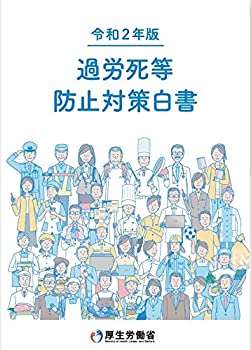 【メーカー名】勝美印刷【メーカー型番】【ブランド名】掲載画像は全てイメージです。実際の商品とは色味等異なる場合がございますのでご了承ください。【 ご注文からお届けまで 】・ご注文　：ご注文は24時間受け付けております。・注文確認：当店より注...