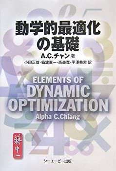 【メーカー名】シーエーピー出版【メーカー型番】【ブランド名】掲載画像は全てイメージです。実際の商品とは色味等異なる場合がございますのでご了承ください。【 ご注文からお届けまで 】・ご注文　：ご注文は24時間受け付けております。・注文確認：当...