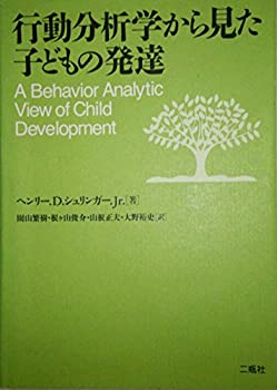 【メーカー名】二瓶社【メーカー型番】【ブランド名】掲載画像は全てイメージです。実際の商品とは色味等異なる場合がございますのでご了承ください。【 ご注文からお届けまで 】・ご注文　：ご注文は24時間受け付けております。・注文確認：当店より注文...