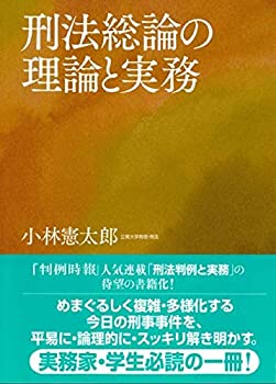 【メーカー名】判例時報社【メーカー型番】【ブランド名】掲載画像は全てイメージです。実際の商品とは色味等異なる場合がございますのでご了承ください。【 ご注文からお届けまで 】・ご注文　：ご注文は24時間受け付けております。・注文確認：当店より...