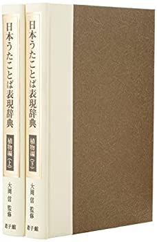 【メーカー名】万来舎【メーカー型番】【ブランド名】掲載画像は全てイメージです。実際の商品とは色味等異なる場合がございますのでご了承ください。【 ご注文からお届けまで 】・ご注文　：ご注文は24時間受け付けております。・注文確認：当店より注文...