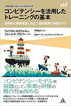 【メーカー名】ヒューマンバリュー【メーカー型番】【ブランド名】掲載画像は全てイメージです。実際の商品とは色味等異なる場合がございますのでご了承ください。【 ご注文からお届けまで 】・ご注文　：ご注文は24時間受け付けております。・注文確認：...
