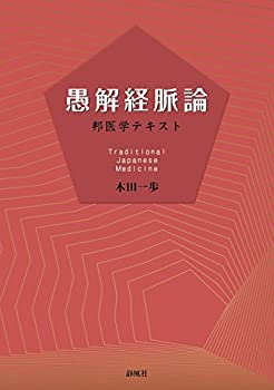 【メーカー名】静風社【メーカー型番】【ブランド名】掲載画像は全てイメージです。実際の商品とは色味等異なる場合がございますのでご了承ください。【 ご注文からお届けまで 】・ご注文　：ご注文は24時間受け付けております。・注文確認：当店より注文...