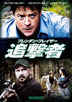 【中古】ブレンダン・フレイザー 追撃者 [DVD]当店取り扱いの中古品についてこちらの商品は中古品となっております。 付属品の有無については入荷の度異なり、商品タイトルに付属品についての記載がない場合もございますので、ご不明な場合はメッセー...