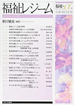 【メーカー名】ミネルヴァ書房【メーカー型番】【ブランド名】掲載画像は全てイメージです。実際の商品とは色味等異なる場合がございますのでご了承ください。【 ご注文からお届けまで 】・ご注文　：ご注文は24時間受け付けております。・注文確認：当店...