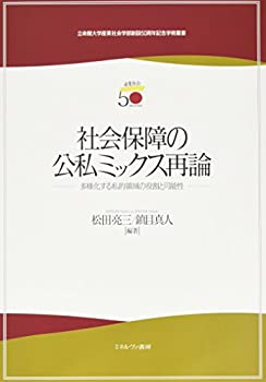 【メーカー名】本・雑誌・コミック【メーカー型番】【ブランド名】掲載画像は全てイメージです。実際の商品とは色味等異なる場合がございますのでご了承ください。【 ご注文からお届けまで 】・ご注文　：ご注文は24時間受け付けております。・注文確認：...