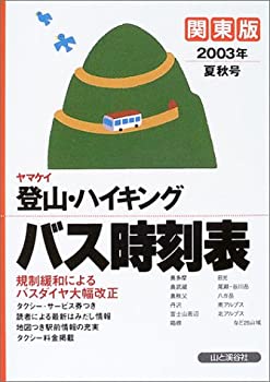 【メーカー名】本・雑誌・コミック【メーカー型番】【ブランド名】掲載画像は全てイメージです。実際の商品とは色味等異なる場合がございますのでご了承ください。【 ご注文からお届けまで 】・ご注文　：ご注文は24時間受け付けております。・注文確認：...