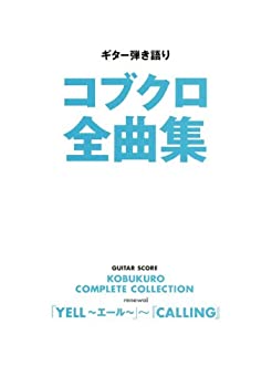 【メーカー名】ヤマハミュージックエンタテイメントホールディングス【メーカー型番】【ブランド名】掲載画像は全てイメージです。実際の商品とは色味等異なる場合がございますのでご了承ください。【 ご注文からお届けまで 】・ご注文　：ご注文は24時間...