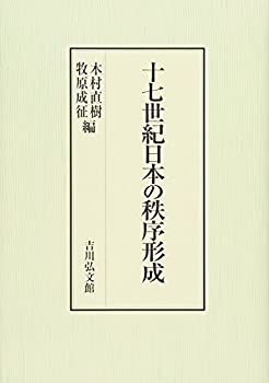 【メーカー名】本・雑誌・コミック【メーカー型番】【ブランド名】掲載画像は全てイメージです。実際の商品とは色味等異なる場合がございますのでご了承ください。【 ご注文からお届けまで 】・ご注文　：ご注文は24時間受け付けております。・注文確認：...