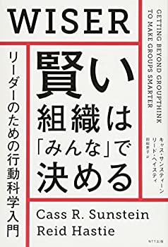 【メーカー名】NTT出版【メーカー型番】【ブランド名】掲載画像は全てイメージです。実際の商品とは色味等異なる場合がございますのでご了承ください。【 ご注文からお届けまで 】・ご注文　：ご注文は24時間受け付けております。・注文確認：当店より...