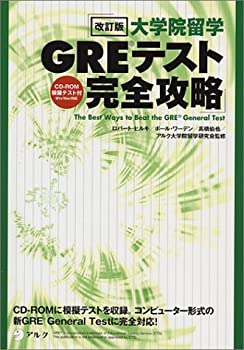 【メーカー名】アルク【メーカー型番】【ブランド名】掲載画像は全てイメージです。実際の商品とは色味等異なる場合がございますのでご了承ください。【 ご注文からお届けまで 】・ご注文　：ご注文は24時間受け付けております。・注文確認：当店より注文...