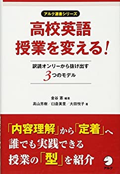 【メーカー名】アルク【メーカー型番】【ブランド名】掲載画像は全てイメージです。実際の商品とは色味等異なる場合がございますのでご了承ください。【 ご注文からお届けまで 】・ご注文　：ご注文は24時間受け付けております。・注文確認：当店より注文...