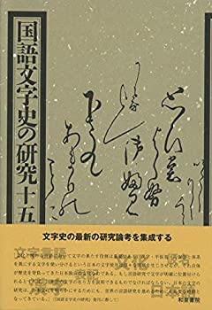 【メーカー名】本・雑誌・コミック【メーカー型番】【ブランド名】掲載画像は全てイメージです。実際の商品とは色味等異なる場合がございますのでご了承ください。【 ご注文からお届けまで 】・ご注文　：ご注文は24時間受け付けております。・注文確認：...