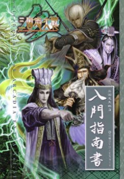 【メーカー名】エンターブレイン(角川GP)【メーカー型番】【ブランド名】掲載画像は全てイメージです。実際の商品とは色味等異なる場合がございますのでご了承ください。【 ご注文からお届けまで 】・ご注文　：ご注文は24時間受け付けております。・...