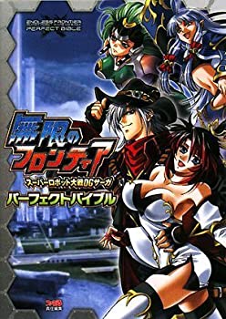 【メーカー名】エンターブレイン【メーカー型番】【ブランド名】掲載画像は全てイメージです。実際の商品とは色味等異なる場合がございますのでご了承ください。【 ご注文からお届けまで 】・ご注文　：ご注文は24時間受け付けております。・注文確認：当...