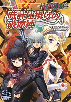 【メーカー名】エンターブレイン【メーカー型番】【ブランド名】掲載画像は全てイメージです。実際の商品とは色味等異なる場合がございますのでご了承ください。【 ご注文からお届けまで 】・ご注文　：ご注文は24時間受け付けております。・注文確認：当...