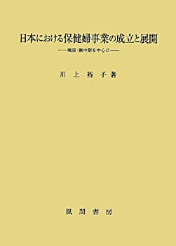 【メーカー名】本・雑誌・コミック【メーカー型番】【ブランド名】掲載画像は全てイメージです。実際の商品とは色味等異なる場合がございますのでご了承ください。【 ご注文からお届けまで 】・ご注文　：ご注文は24時間受け付けております。・注文確認：...
