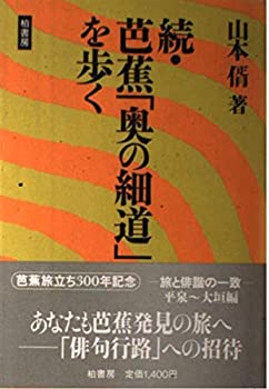 【メーカー名】柏書房【メーカー型番】【ブランド名】掲載画像は全てイメージです。実際の商品とは色味等異なる場合がございますのでご了承ください。【 ご注文からお届けまで 】・ご注文　：ご注文は24時間受け付けております。・注文確認：当店より注文...