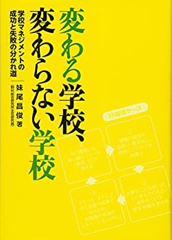 【メーカー名】学事出版【メーカー型番】【ブランド名】掲載画像は全てイメージです。実際の商品とは色味等異なる場合がございますのでご了承ください。【 ご注文からお届けまで 】・ご注文　：ご注文は24時間受け付けております。・注文確認：当店より注...