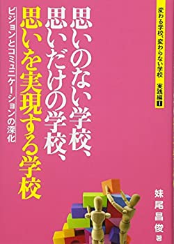【メーカー名】学事出版【メーカー型番】【ブランド名】掲載画像は全てイメージです。実際の商品とは色味等異なる場合がございますのでご了承ください。【 ご注文からお届けまで 】・ご注文　：ご注文は24時間受け付けております。・注文確認：当店より注...