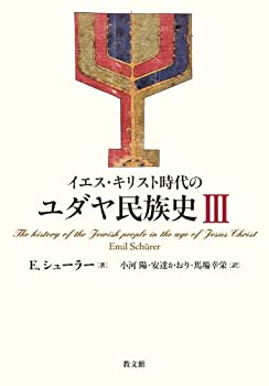 【メーカー名】教文館【メーカー型番】【ブランド名】掲載画像は全てイメージです。実際の商品とは色味等異なる場合がございますのでご了承ください。【 ご注文からお届けまで 】・ご注文　：ご注文は24時間受け付けております。・注文確認：当店より注文...