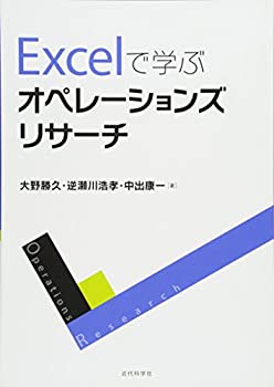 【メーカー名】近代科学社【メーカー型番】【ブランド名】掲載画像は全てイメージです。実際の商品とは色味等異なる場合がございますのでご了承ください。【 ご注文からお届けまで 】・ご注文　：ご注文は24時間受け付けております。・注文確認：当店より...