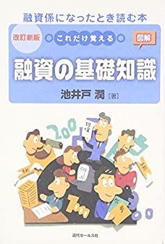 【メーカー名】近代セールス社【メーカー型番】【ブランド名】掲載画像は全てイメージです。実際の商品とは色味等異なる場合がございますのでご了承ください。【 ご注文からお届けまで 】・ご注文　：ご注文は24時間受け付けております。・注文確認：当店...