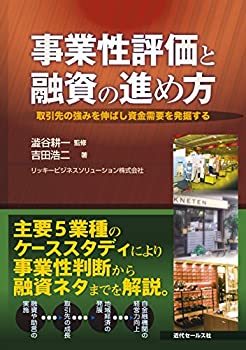 【メーカー名】近代セールス社【メーカー型番】【ブランド名】掲載画像は全てイメージです。実際の商品とは色味等異なる場合がございますのでご了承ください。【 ご注文からお届けまで 】・ご注文　：ご注文は24時間受け付けております。・注文確認：当店...