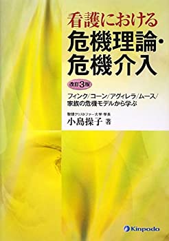 【メーカー名】金芳堂【メーカー型番】【ブランド名】掲載画像は全てイメージです。実際の商品とは色味等異なる場合がございますのでご了承ください。【 ご注文からお届けまで 】・ご注文　：ご注文は24時間受け付けております。・注文確認：当店より注文...