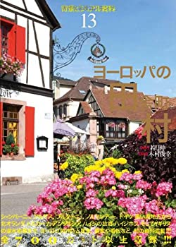 【メーカー名】グラフィック社【メーカー型番】【ブランド名】掲載画像は全てイメージです。実際の商品とは色味等異なる場合がございますのでご了承ください。【 ご注文からお届けまで 】・ご注文　：ご注文は24時間受け付けております。・注文確認：当店...