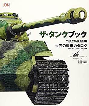 【メーカー名】グラフィック社【メーカー型番】【ブランド名】グラフィック社掲載画像は全てイメージです。実際の商品とは色味等異なる場合がございますのでご了承ください。【 ご注文からお届けまで 】・ご注文　：ご注文は24時間受け付けております。・...