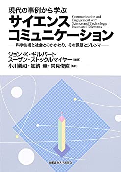 【メーカー名】慶應義塾大学出版会【メーカー型番】【ブランド名】掲載画像は全てイメージです。実際の商品とは色味等異なる場合がございますのでご了承ください。【 ご注文からお届けまで 】・ご注文　：ご注文は24時間受け付けております。・注文確認：...