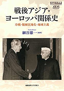 【メーカー名】慶應義塾大学出版会【メーカー型番】【ブランド名】掲載画像は全てイメージです。実際の商品とは色味等異なる場合がございますのでご了承ください。【 ご注文からお届けまで 】・ご注文　：ご注文は24時間受け付けております。・注文確認：...