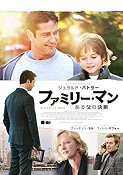 【中古】ファミリー・マン ある父の決断 [DVD]当店取り扱いの中古品についてこちらの商品は中古品となっております。 付属品の有無については入荷の度異なり、商品タイトルに付属品についての記載がない場合もございますので、ご不明な場合はメッセー...