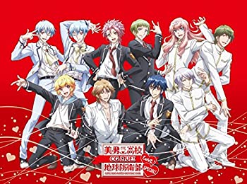 【中古】美男高校地球防衛部LOVE!CG LIVE!SPECIAL! [Blu-ray]当店取り扱いの中古品についてこちらの商品は中古品となっております。 付属品の有無については入荷の度異なり、商品タイトルに付属品についての記載がない場合も...